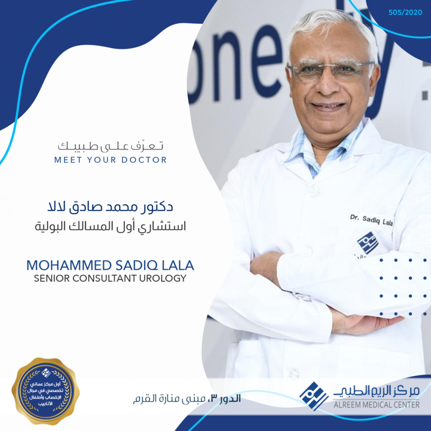 Dr Mohammed Sadiq - Senior Consultant Urology - Alreem Medical Center ...