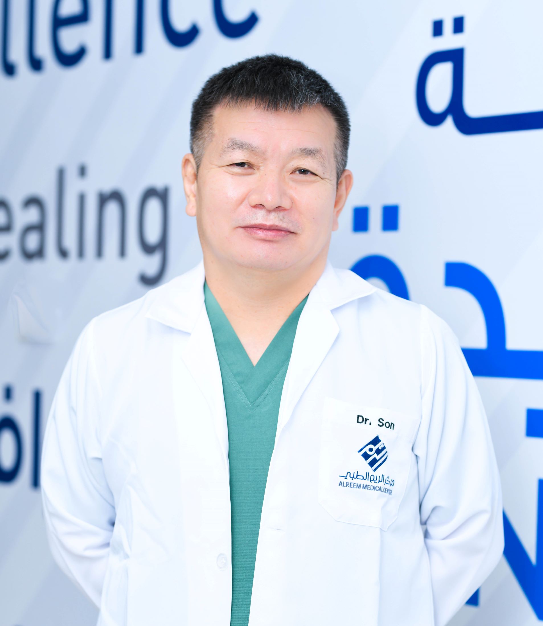 Dr Son -IVF Laboratory Director - Alreem Medical Center - English